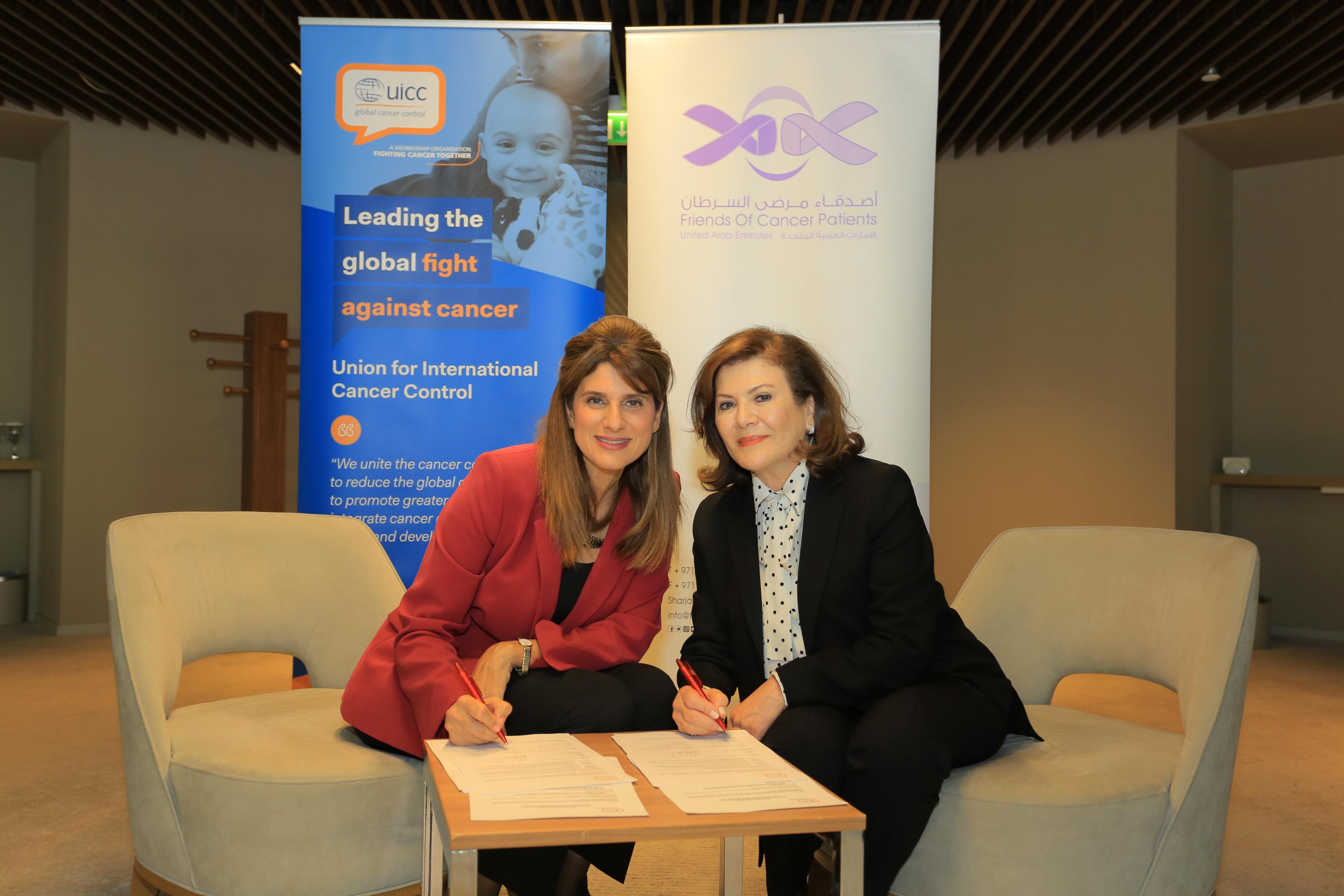 FOCP and UICC MOU Signing - FOCP