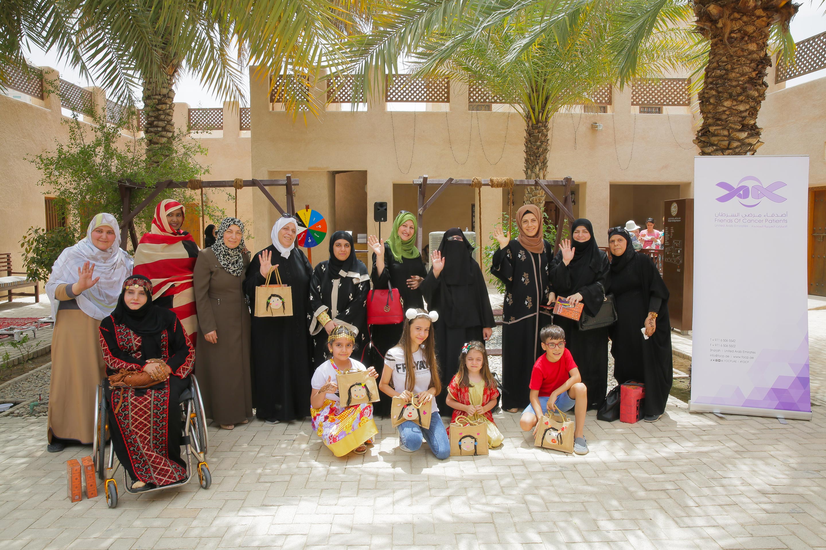 Hag Alilah - Sharjah Heritage - FOCP