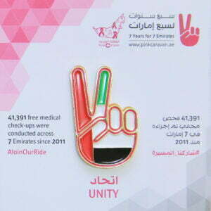 Magnetic Pin (Unity) - FOCP