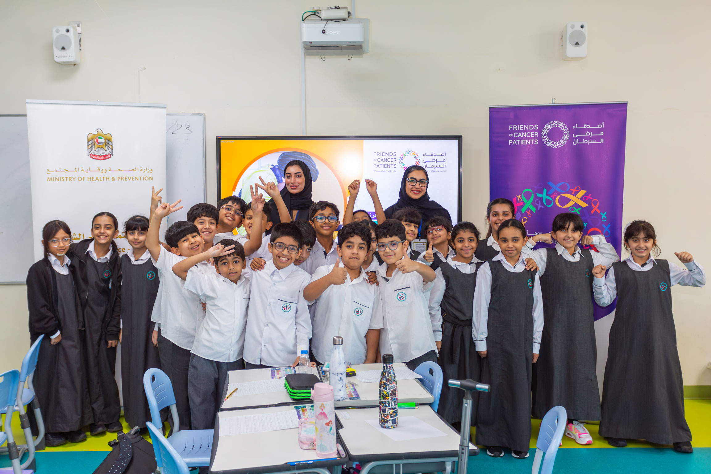 Childhood Cancer Awareness in Emirates National School Sharjah - FOCP