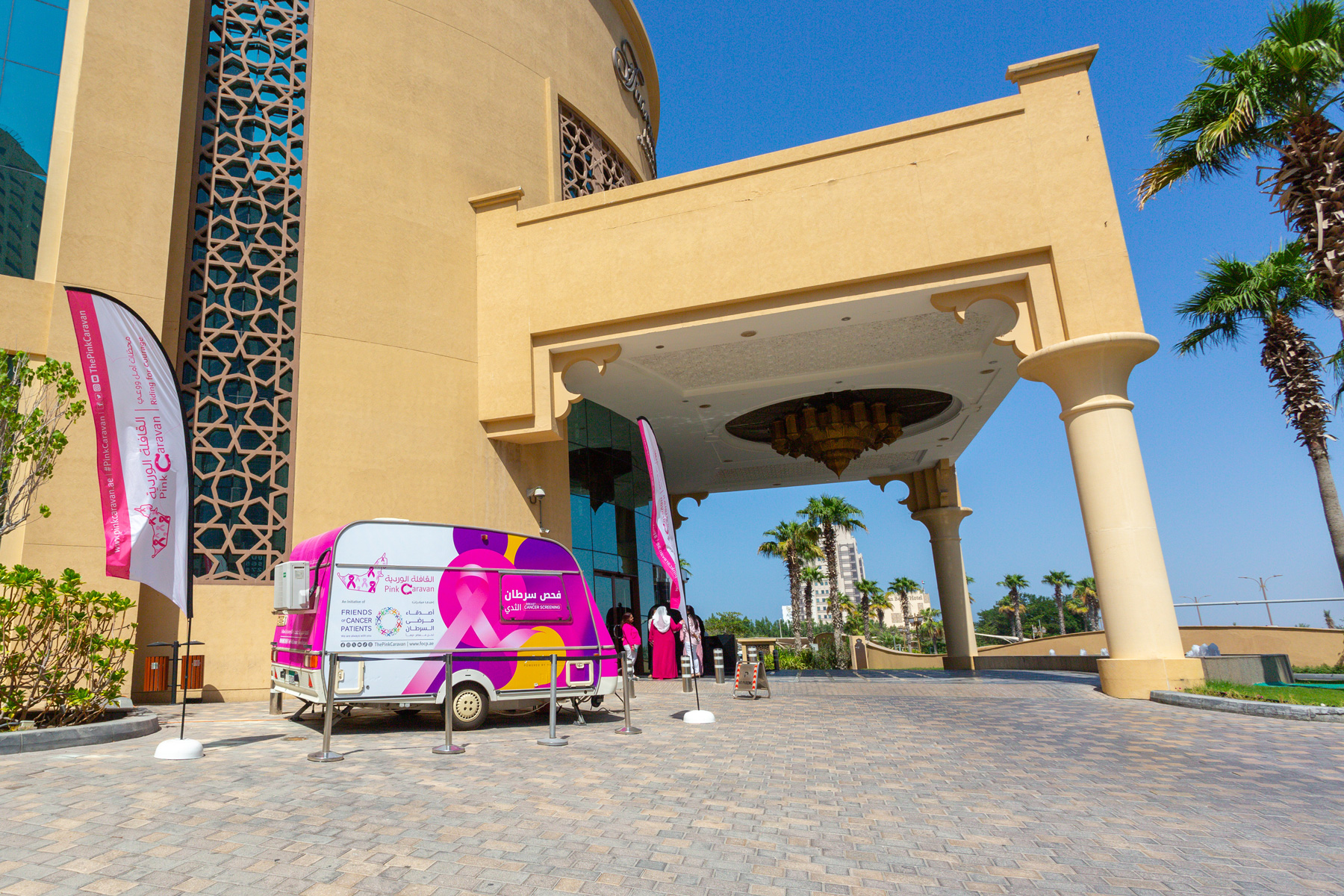 Pink Caravan Breast Cancer Screening Fairmont Ajman - FOCP