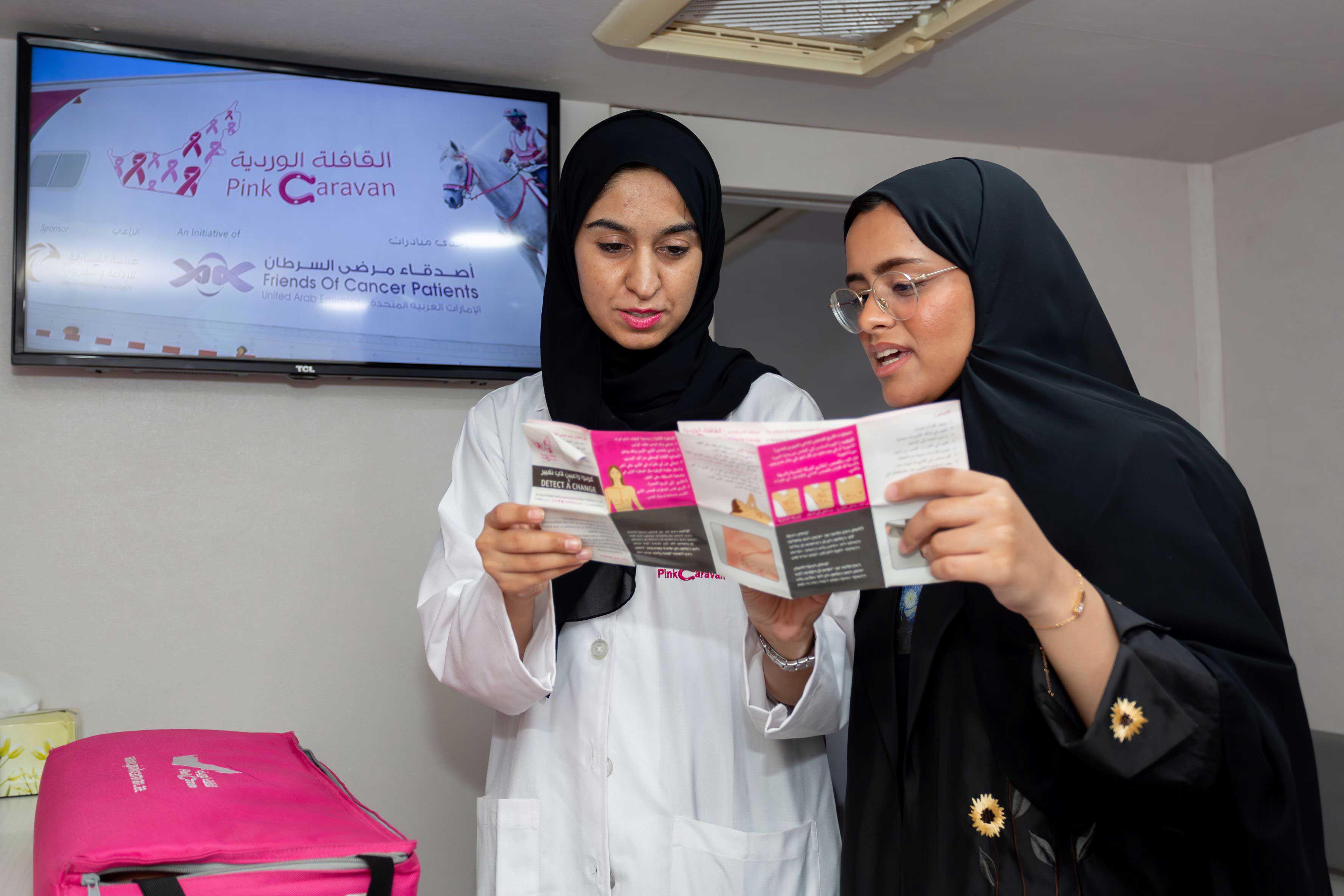FOCP to host 90 events across the UAE offering free screenings and boost community awareness of ...