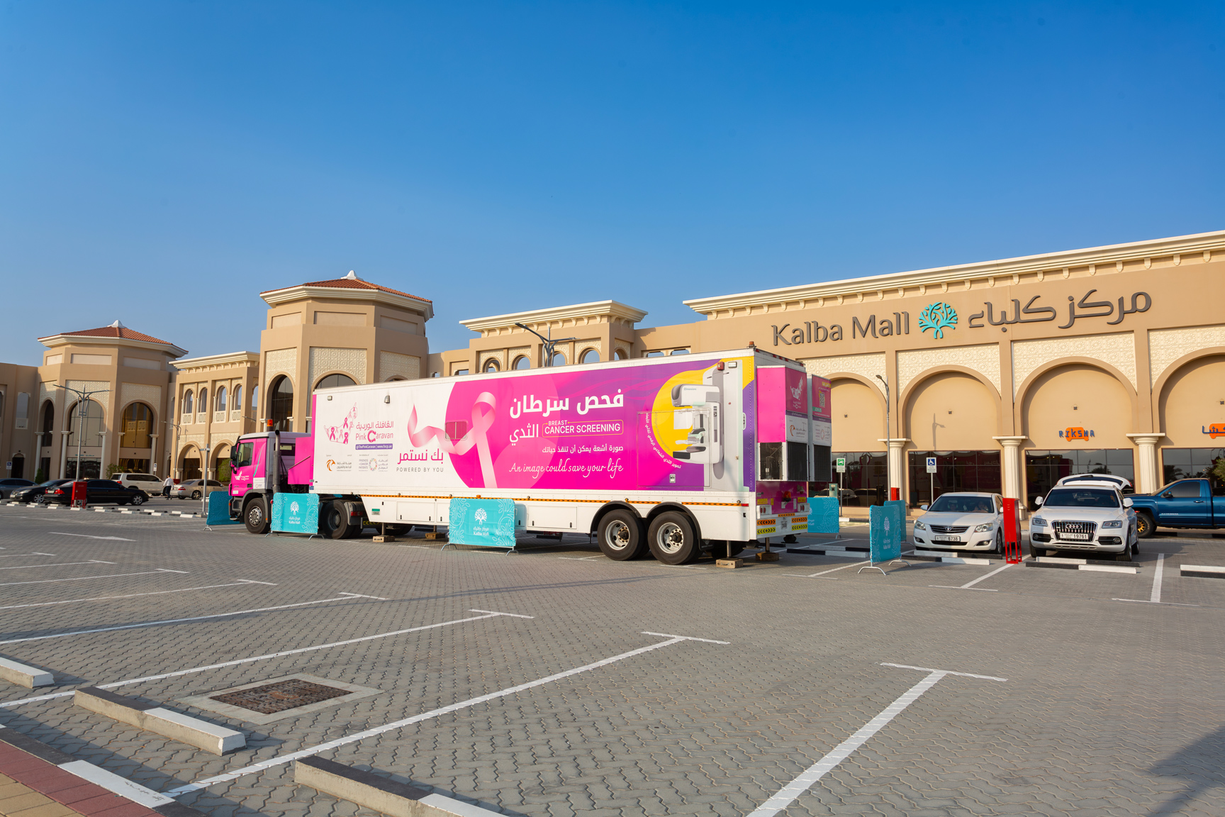 Pink Caravan Breast Cancer Screening in Kalba Mall Sharjah, U.A.E. - FOCP